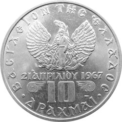 Greek 10 drachmas coins