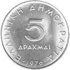 Greek 5 drachmas coins
