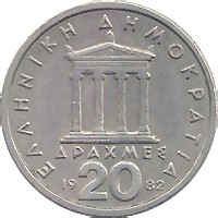 Greek 20 drachmas coins